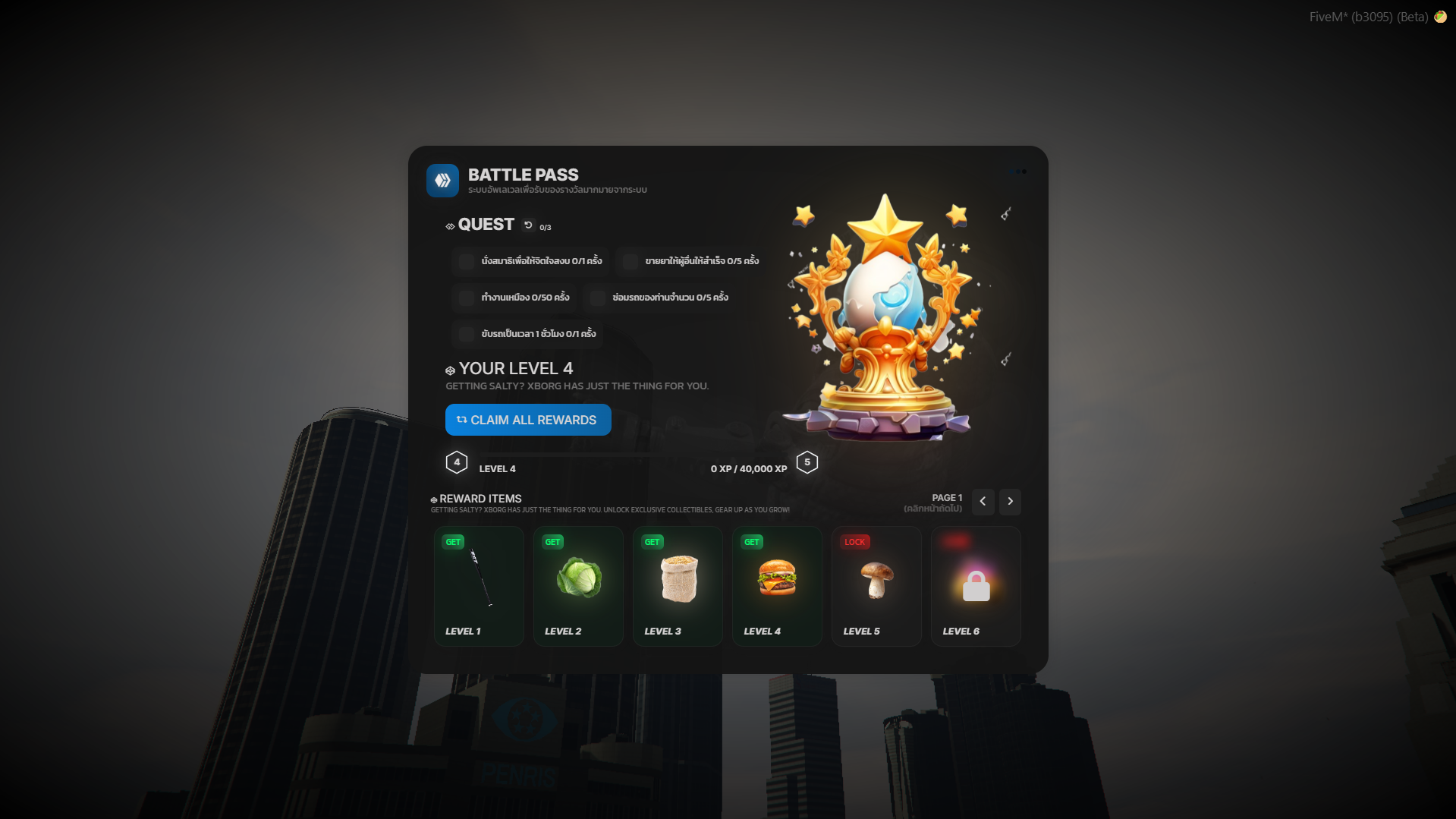 Buddy FiveM หาเมืองเล่น โปรโมทเมือง หาร้านเกี่ยวกับ FiveM สคริปต์ FiveM Vote เมืองที่ชอบ